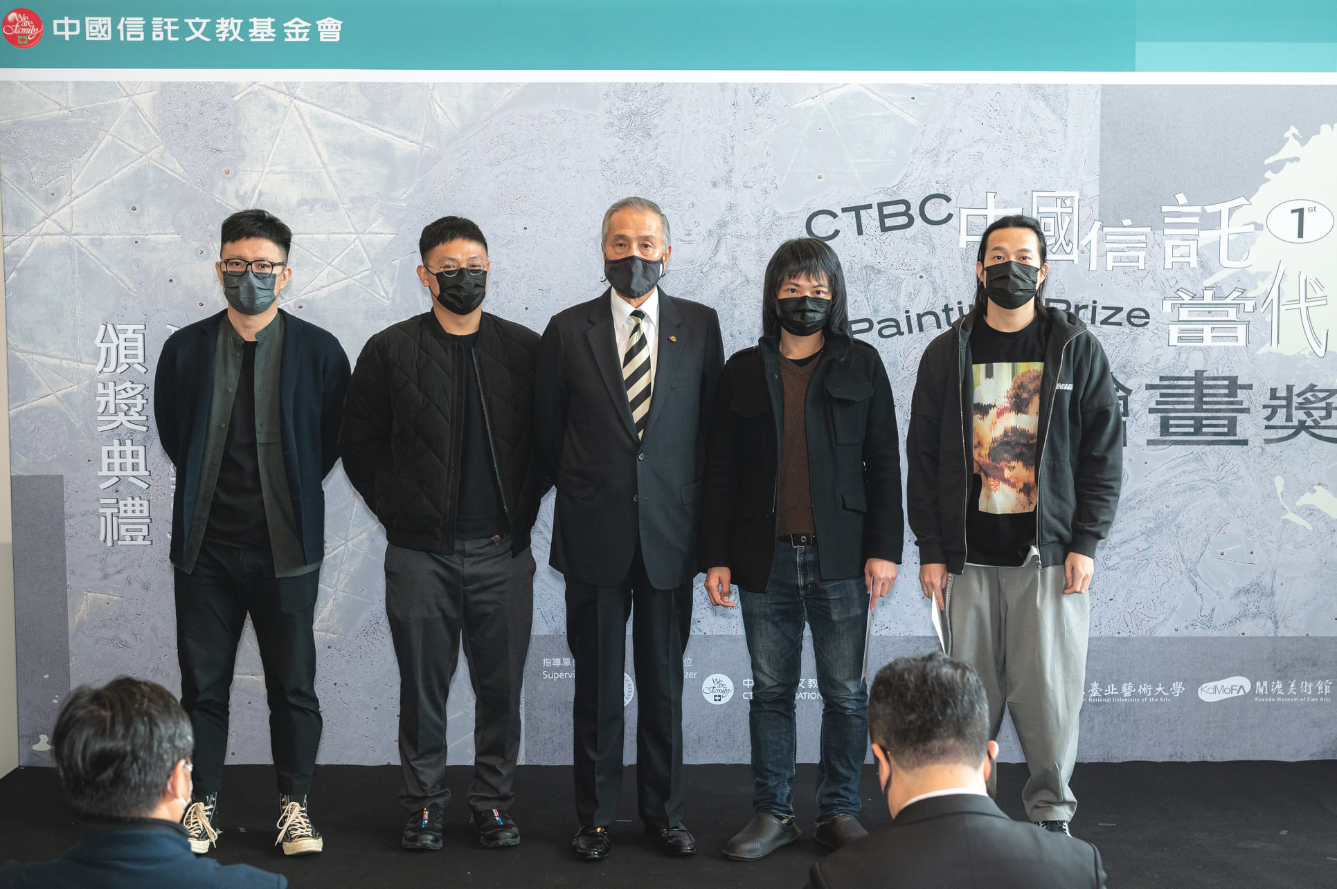 2021 CTBC Painting Prize - CTBC Foundation for Arts and Culture